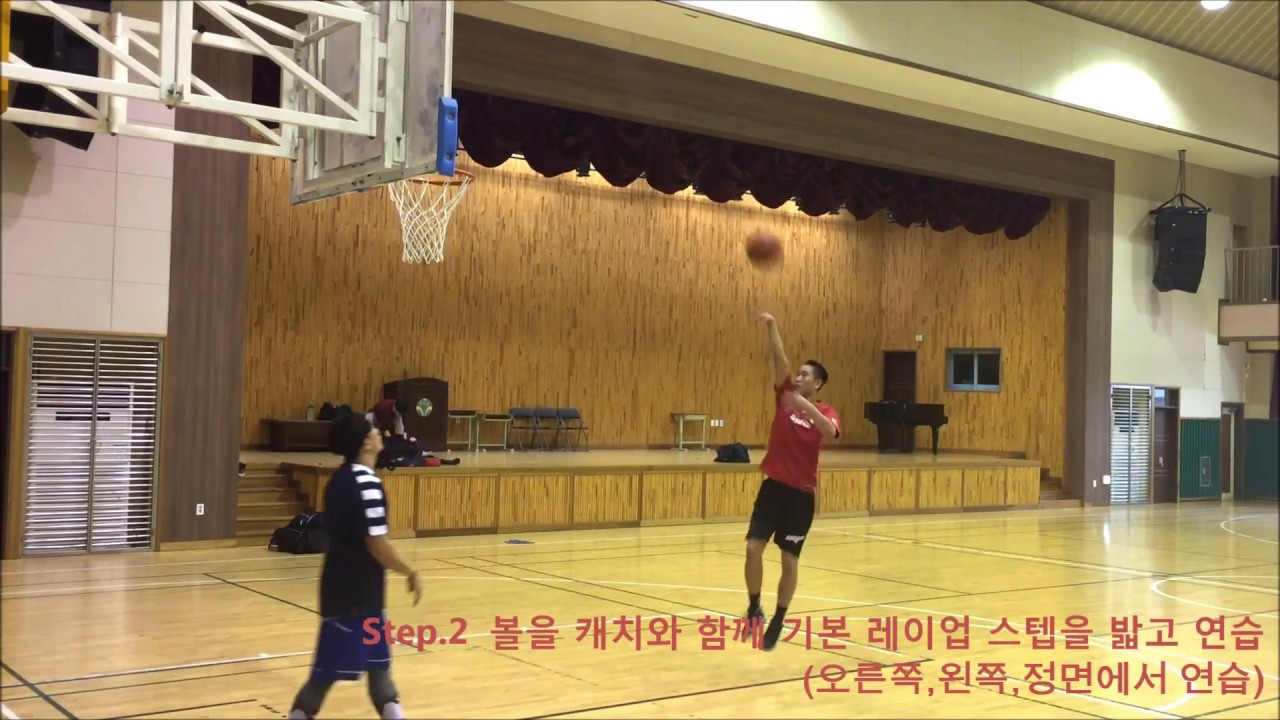 농구스킬 배우기 플로터 슛 마스터를 위한 연습방법 Youtube