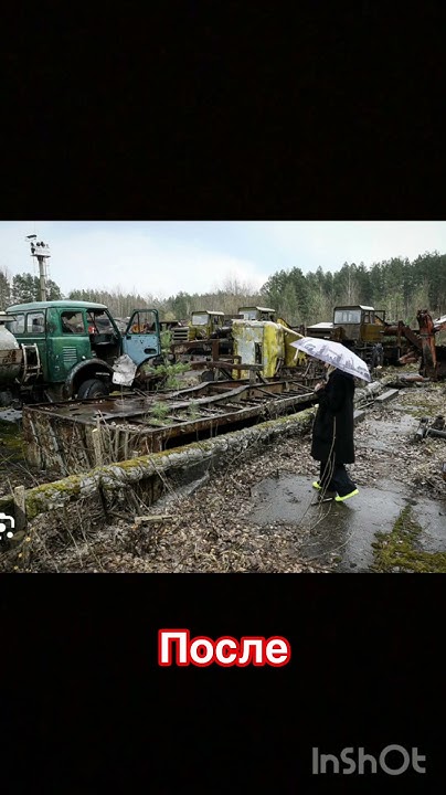 Припять 1986.г - YouTube