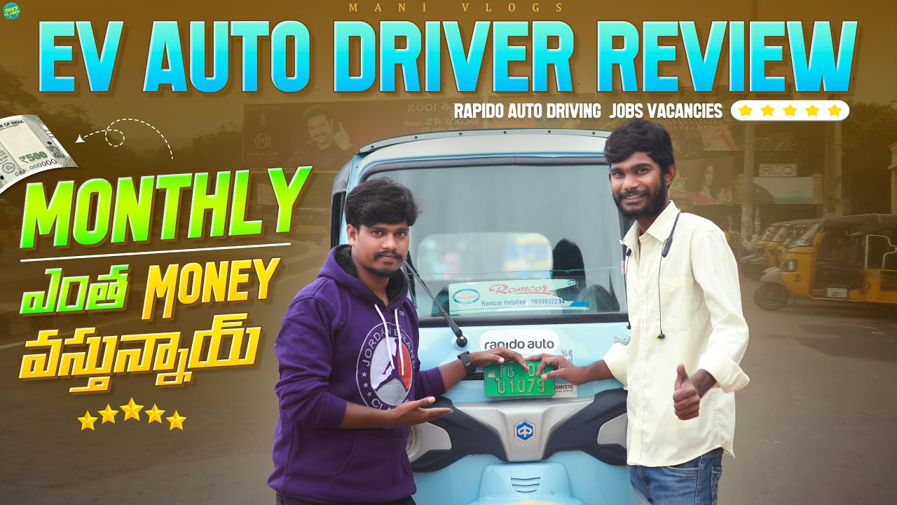 "Top Rapido Auto Job Vacancies: How to Apply & Get Hired!"Rapido Auto ...