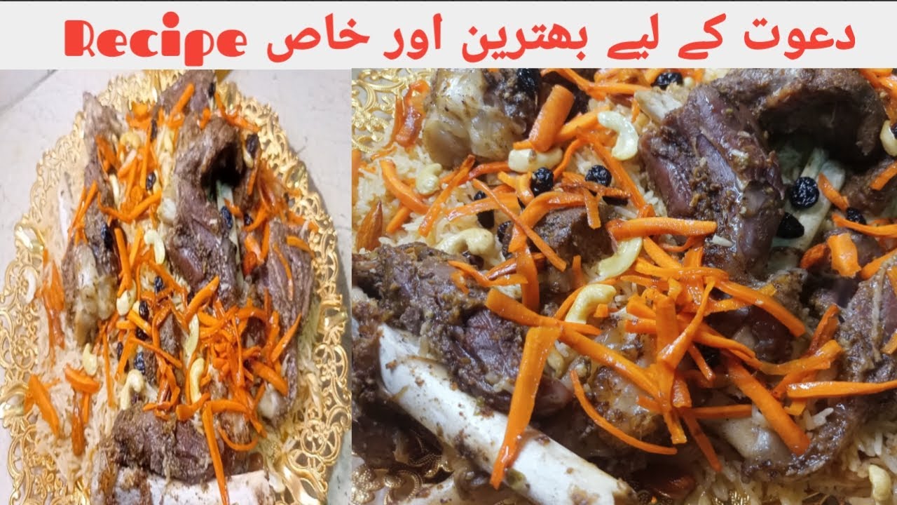Mutton Mandi Recipe| Saudi Food |Mutton Mandi With Rice Platter - YouTube