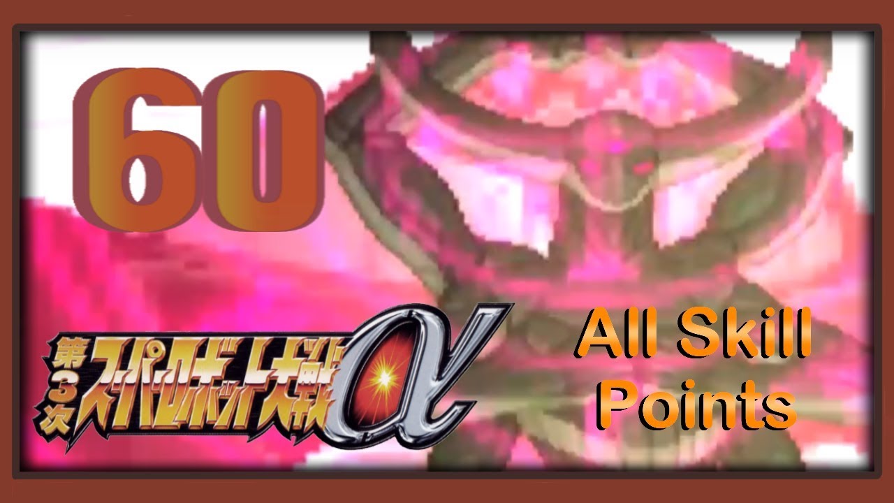 Super Robot Wars Alpha 3 - Walkthrough - Scenario 60 [End of the Galaxy ...