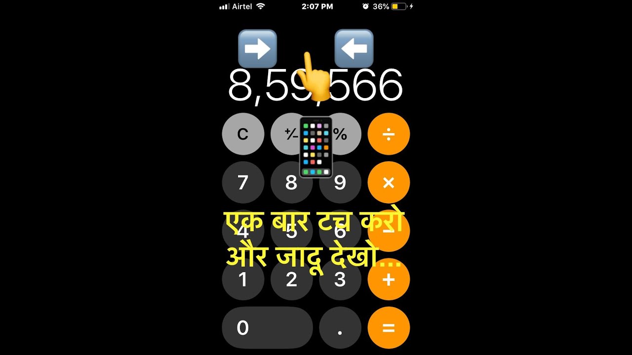 IPhone Calculator HIDDEN Trick YouTube iphone-calculator-hidden-trick-youtube
