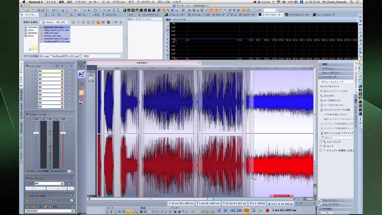WaveLab 8 tutorial by Keitaro Iijima: Step3-4 (Japanese only) - YouTube