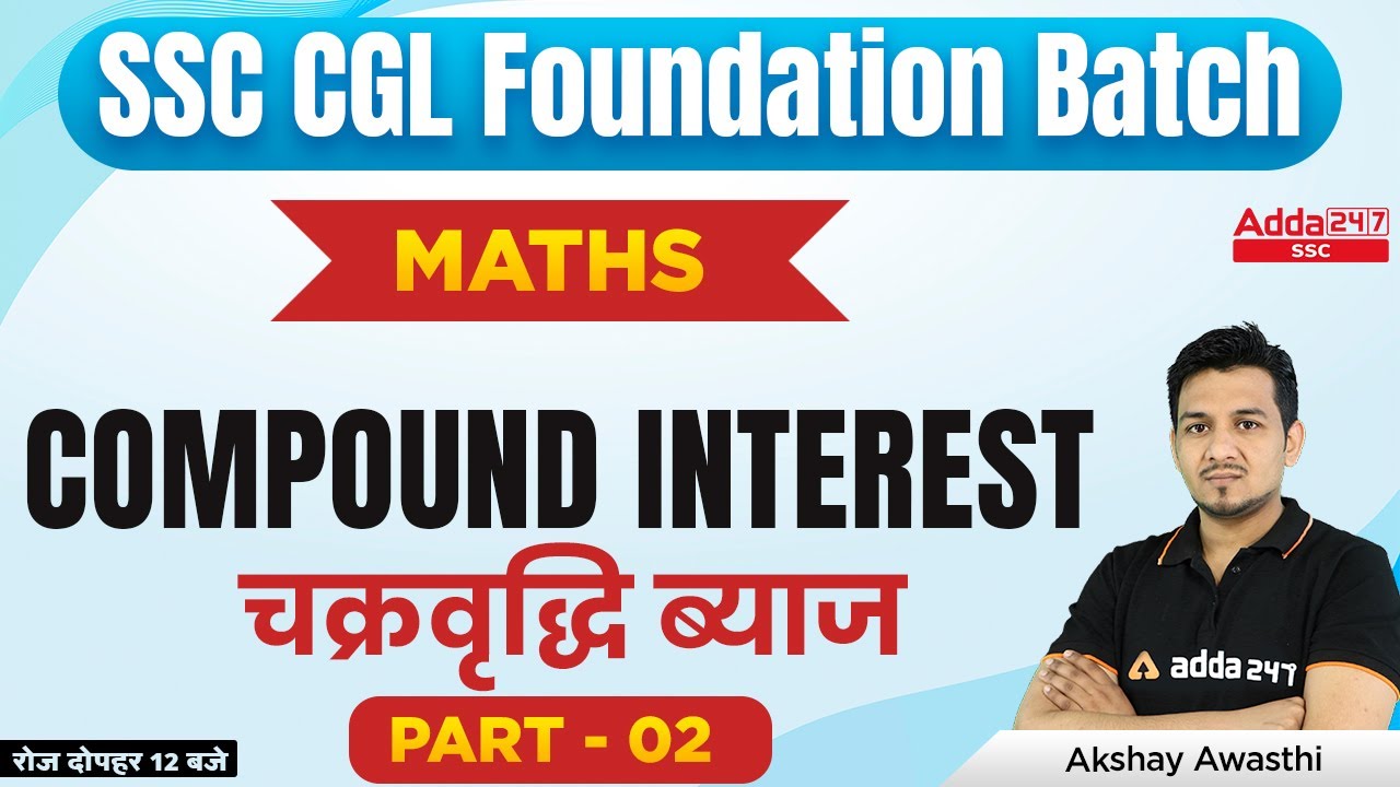 SSC CGL 2022 | SSC CGL Maths Classes by Akshay Awasthi | Compound ...