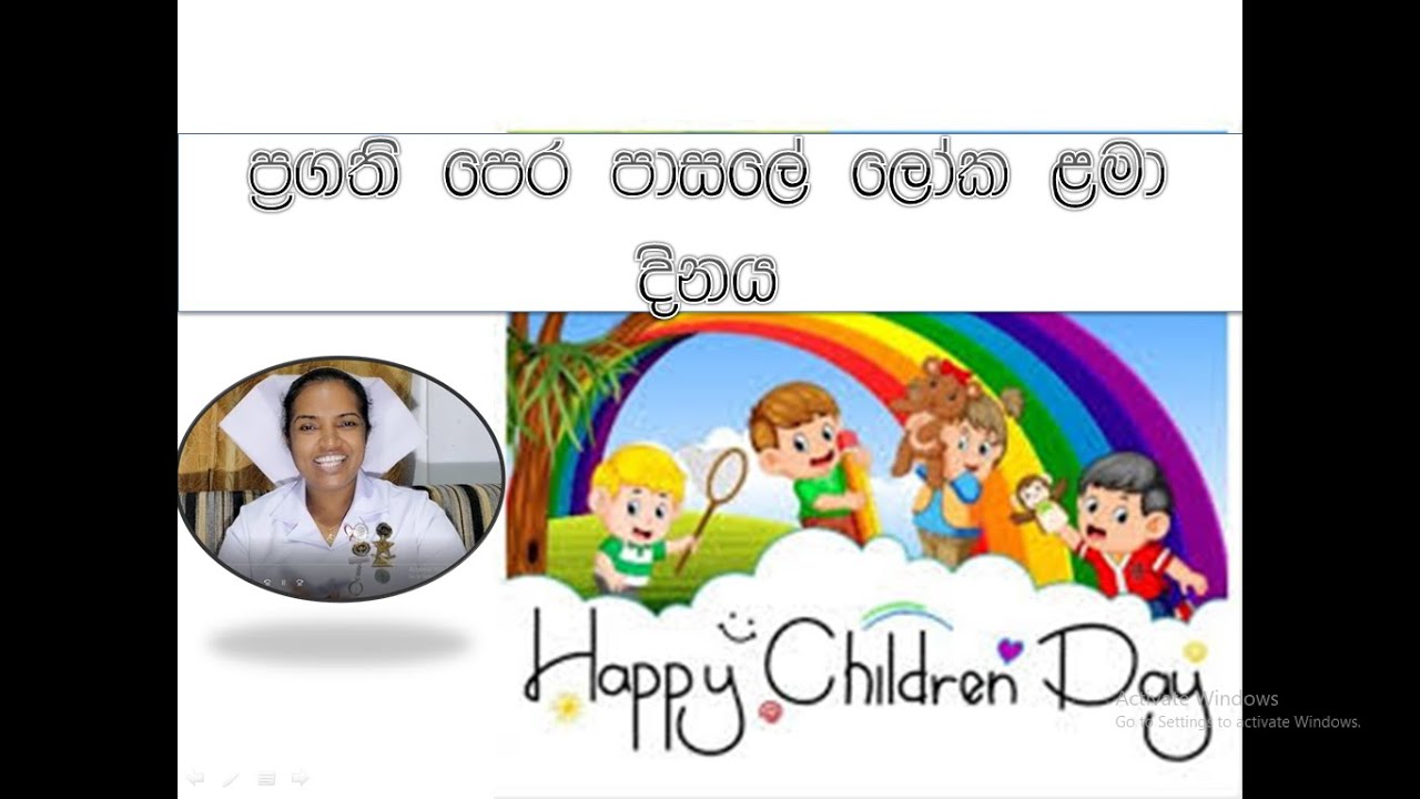 loka lama dina samaruma Balangoda Imbulpe Belihuloya Pragathi pera ...