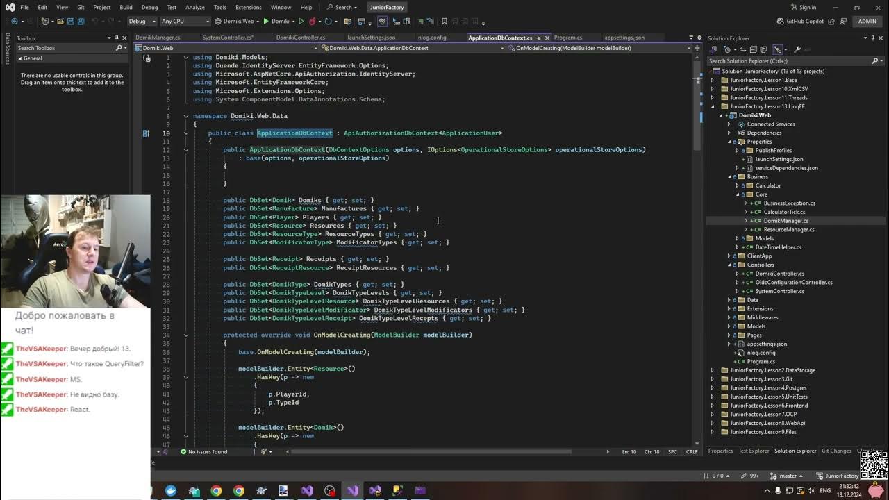 .net помойка /JuniorFactory / 13. Linq + Entity Framework - YouTube