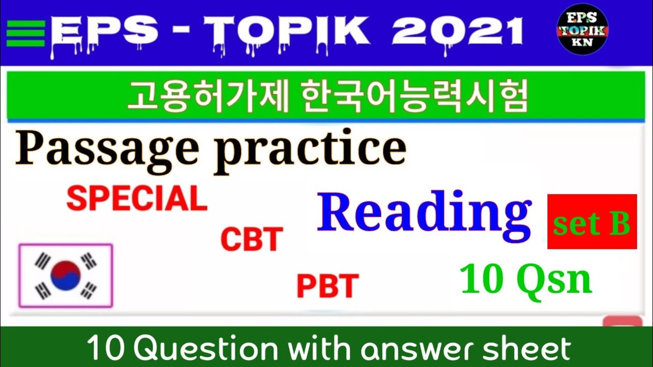 EPS TOPIK 2021 passage reading practice 10 question with answer sheet,# ...