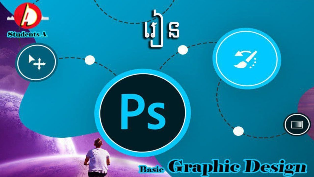 Introduction of Adobe Photoshop - YouTube