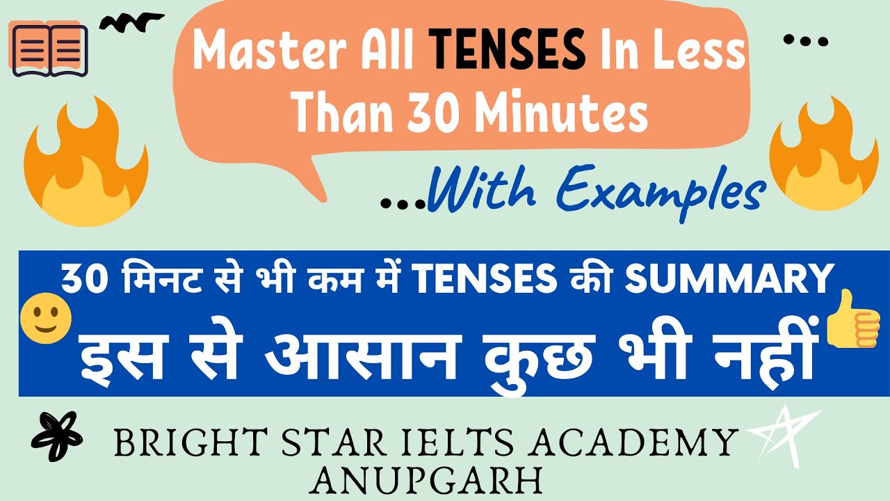TENSES : SUMMARY (MASTER ALL TENSES IN LESS THAN 30 MINUTES) @Rsmssb # ...
