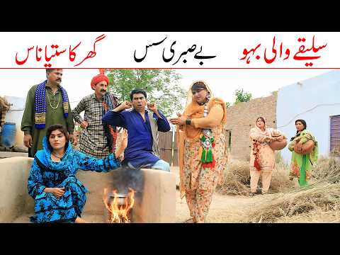 Murder | Ramzi,Noori, Bilo,Shoki, Sanam,Ch Kukki,Falak Sher,Funny Video  Rachnavi Tv