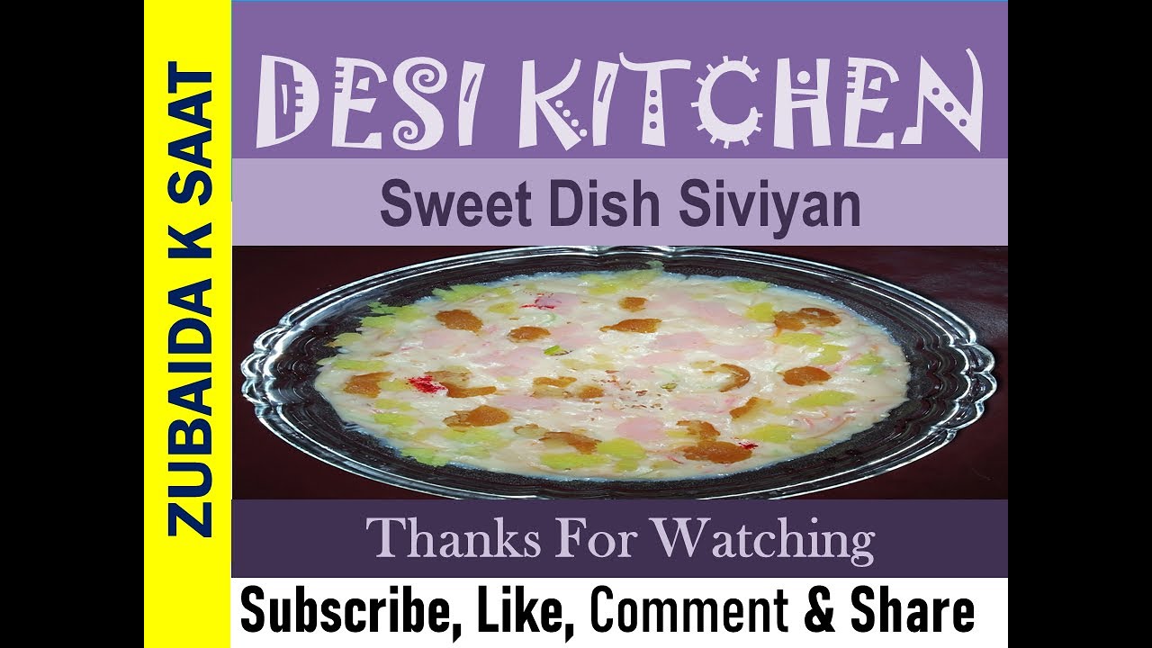 Sweet Dish Siviyan || Delicious Siviyan - YouTube