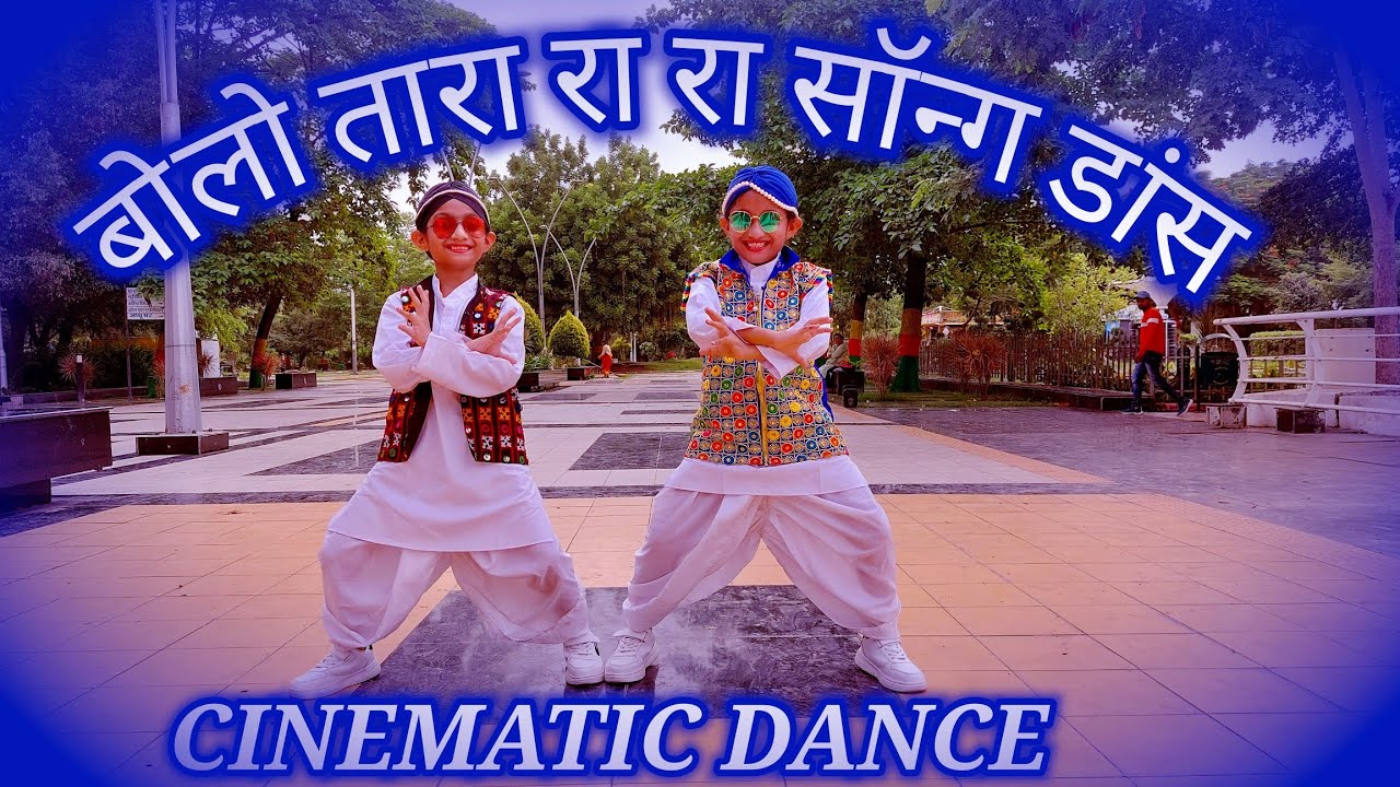 BOLO TARA RARA SONG CINEMATIC DANCE RDWP KYARAH KIANA DEALER MEHNDI ...