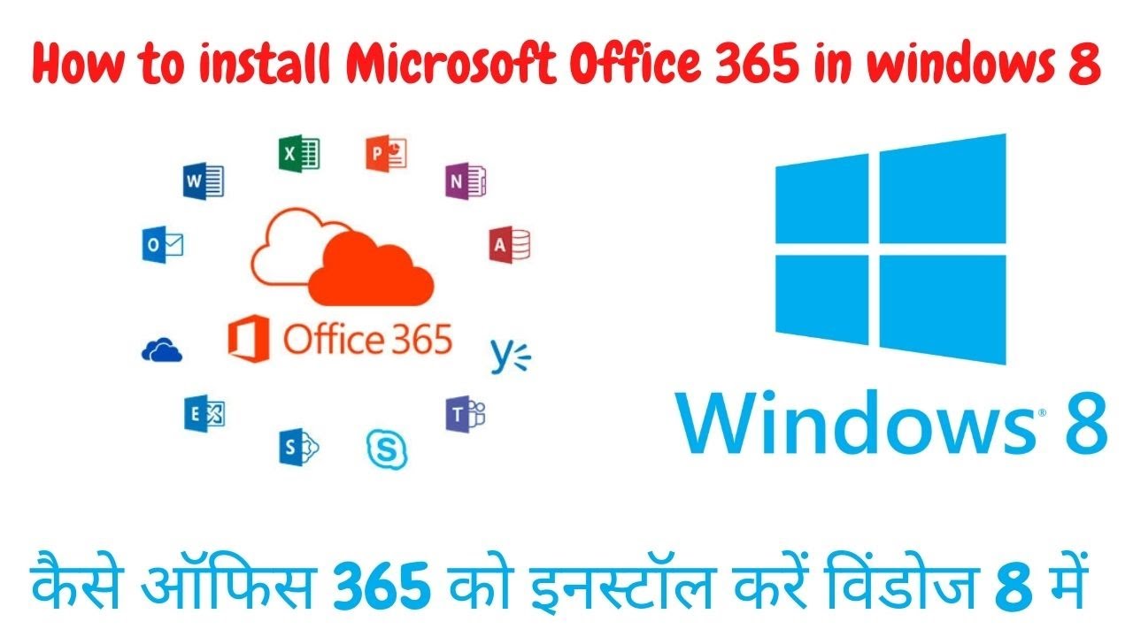 How to install office 365 in windows 8 - YouTube