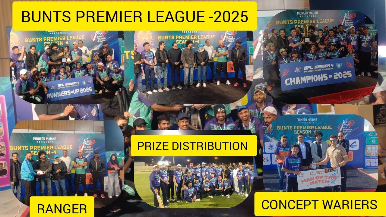 MR DEVESH ALVA MEMORIAL CUP |BUNTS PREMIER LEAGUE ~2025 SEASON-4| PRIZE ...