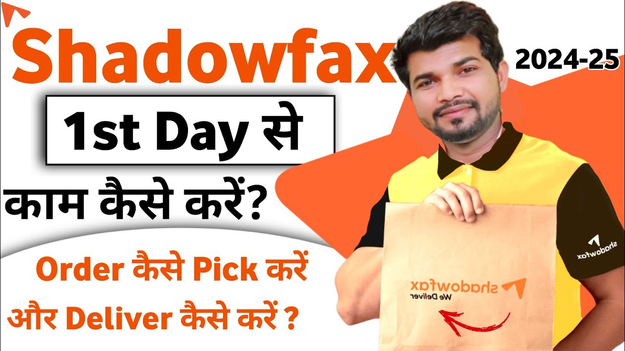 Shadowfax 1st day working in delivery job 2024 || shadowfax first order ...