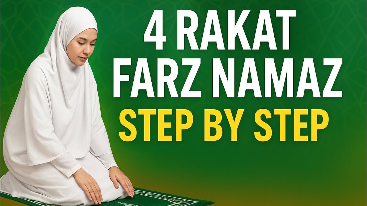 4 Rakat Farz Namaz Ka Sahi Tarika | Step By Step Namaz Sikhe | Namaz Ka ...