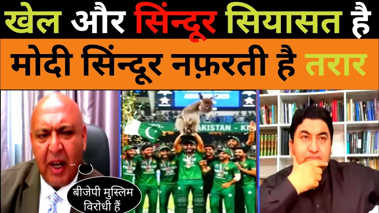 qamar cheema with Sajid Tatar reaction cricket India Pak and mohsin ...