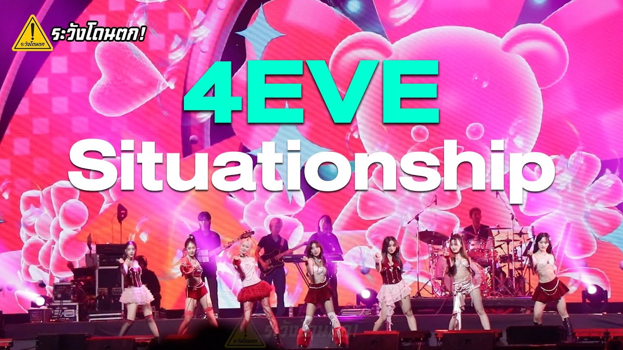 4EVE - Situationship @ Move On Concert - YouTube