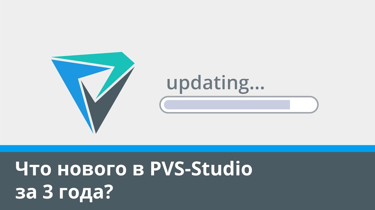 Что нового в PVS-Studio за 3 года? #PVSStudio #unrealengine5 #cpp #csharp - YouTube