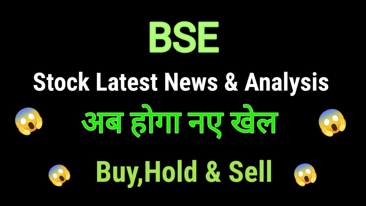 bse ltd share price today I bse share news today l bse share latest ...