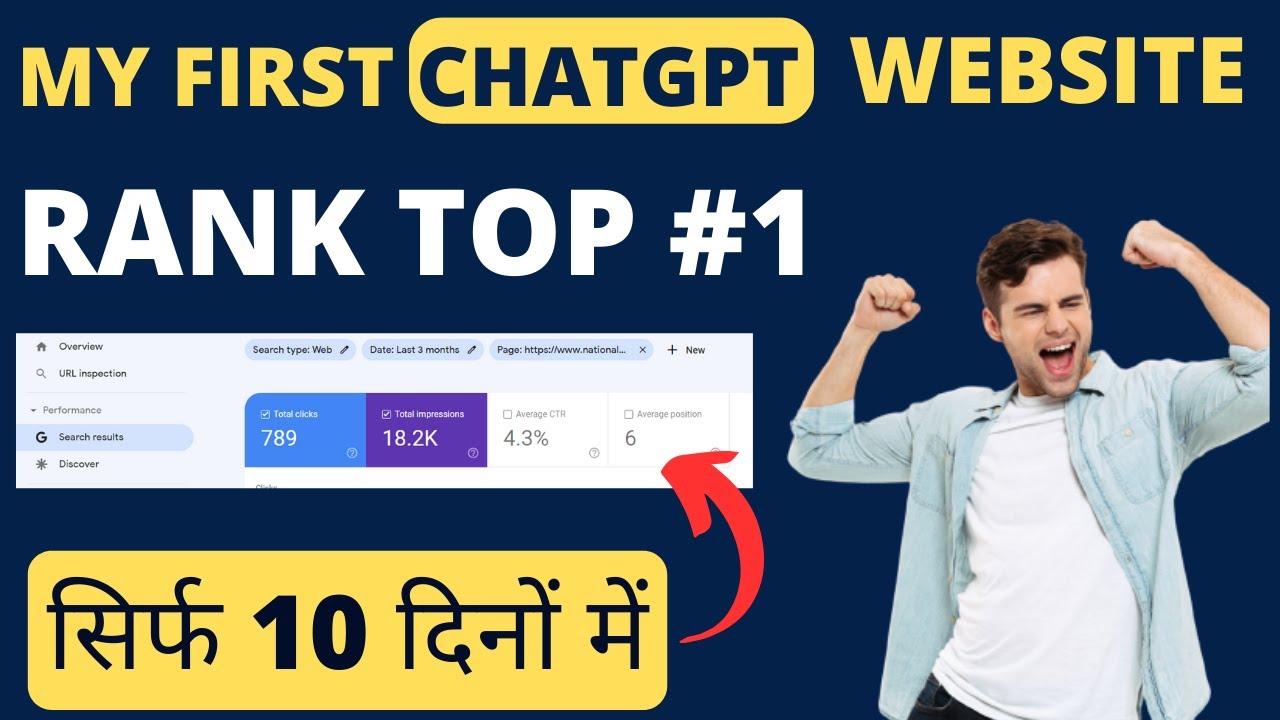 How My First Chat GPT Article Rank Top #1 On Google #chatgpt #copypaste ...