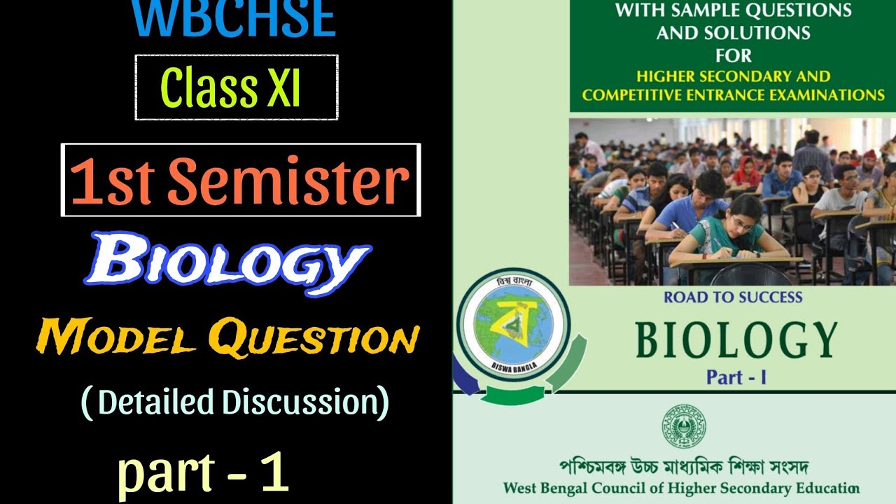 Biology | Class 11 | WBCHSE Model Question Paper Discussion | MCQ ...