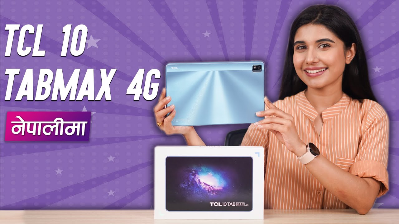 TCL 10 TAB Max 4G Unboxing & Review नेपालीमा - YouTube