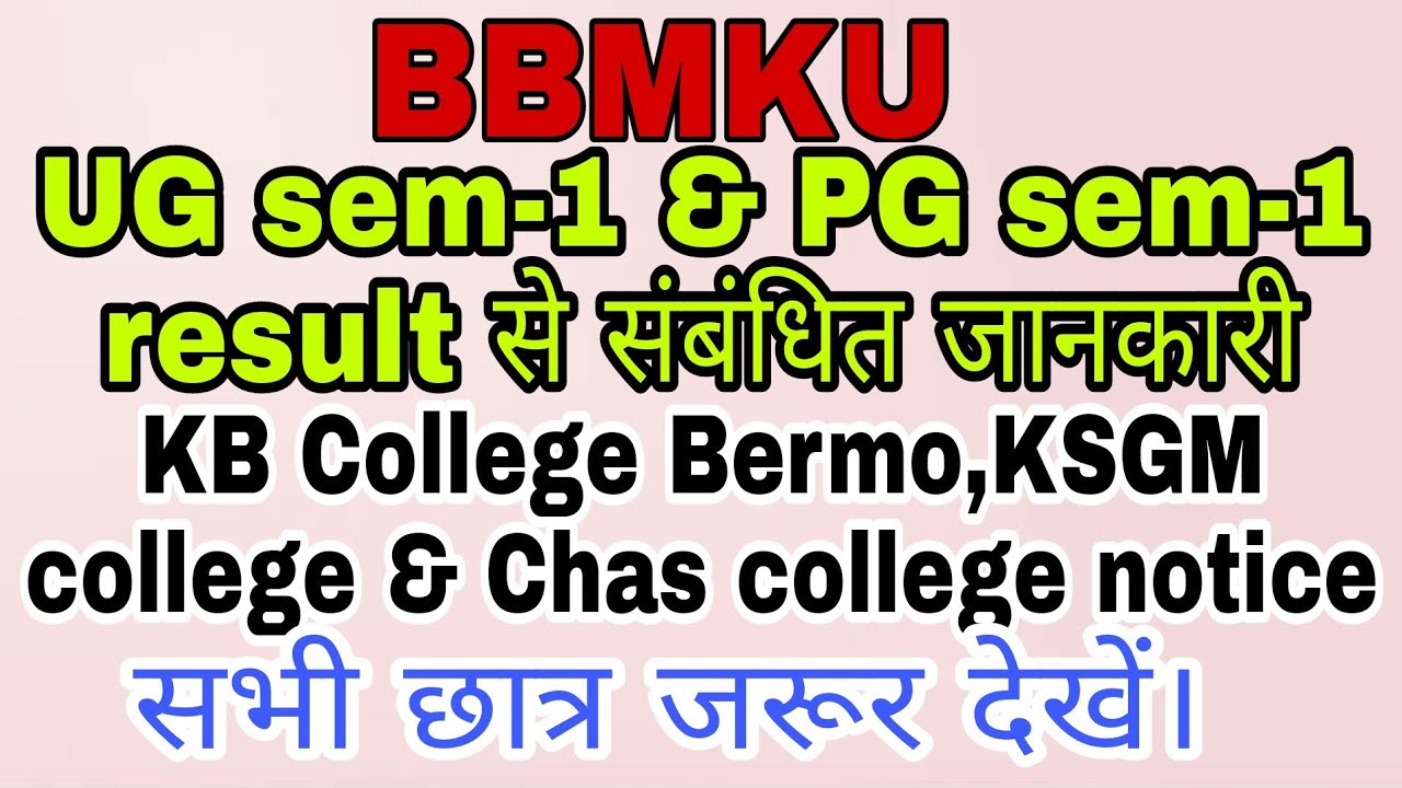 BBMKU UG sem-1 & PG sem-1 result से जुड़ी सूचना, KSGM college, CHAS ...