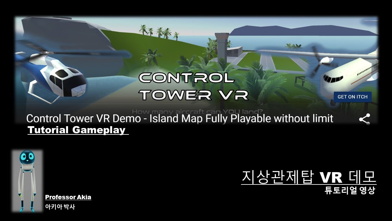 지상관제탑(Control Tower) VR Tutorial(튜토리얼) Gameplay 영상 #Oculus Quest - YouTube