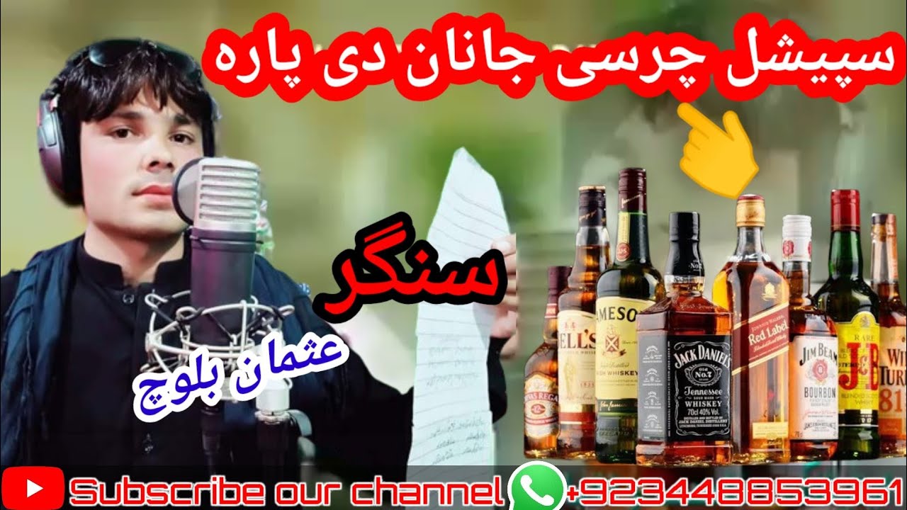 Special Charsi Janan Di Para || Singer Usman Baloch || Pashto new song ...