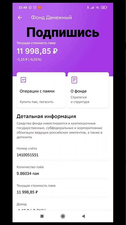 сбер кэшбэк 20% легко получить #shorts - YouTube