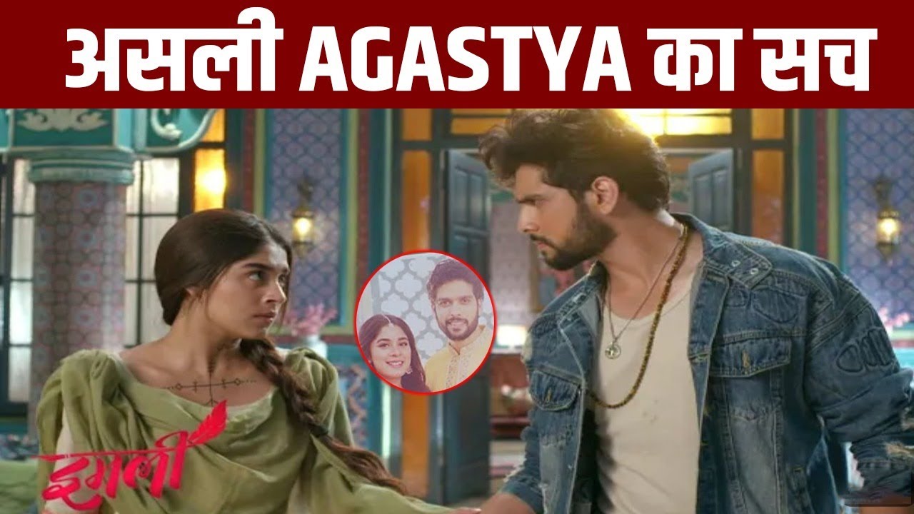 Imlie Surya Reddy ही है असली Agastya Imlie के सामने खुला पहचान से