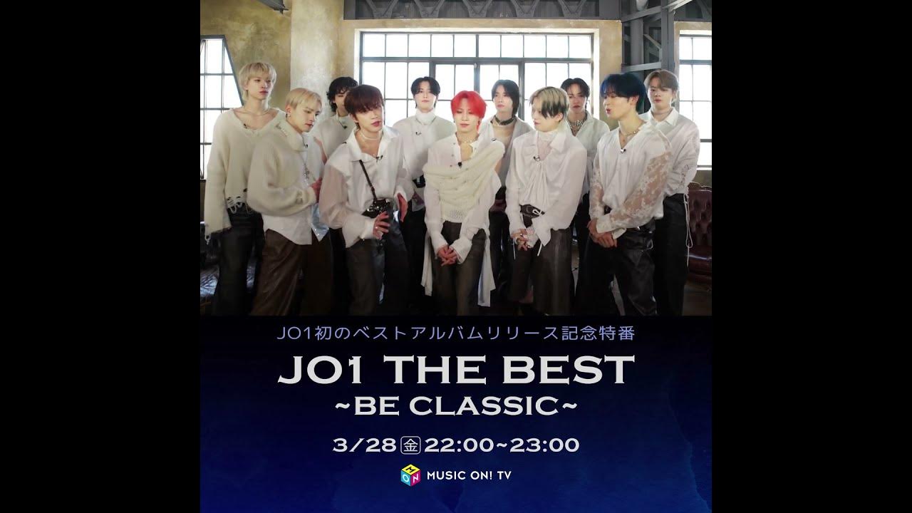 【エムオン!】JO1 THE BEST ～BE CLASSIC～ コメント動画 - YouTube