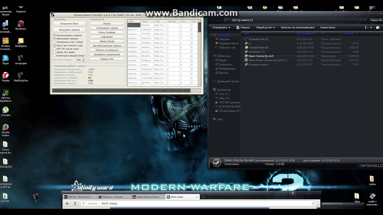 Steam Checker By Amfi v.6.2.3 - YouTube