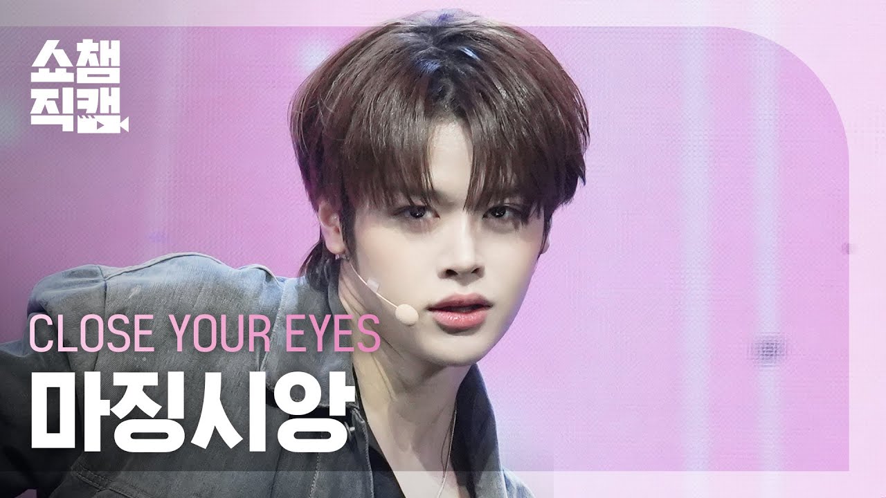 [쇼챔직캠 4K] CLOSE YOUR EYES MA JINGXIANG(클로즈 유어 아이즈 마징시앙) - To The Woods ...