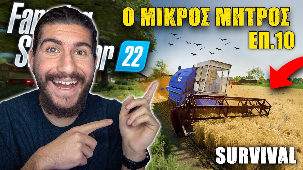 Ξεκινάμε την επεξεργασία της μπύρας! Farming Simulator 22 | Season 2 ...
