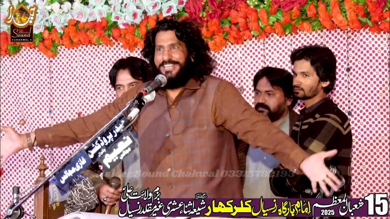 Zakir Ijaz Hussain Jhandvi Jashan 15 Shaban 2025 Ransial District Chakwal - YouTube