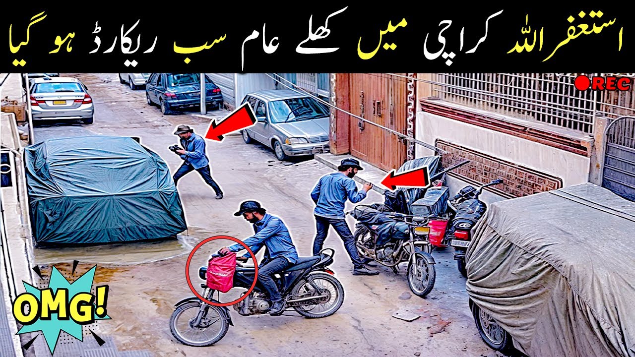 Unbelievable CCTV 😱😱 Car Side Mirror Bufferzone Karachi - YouTube