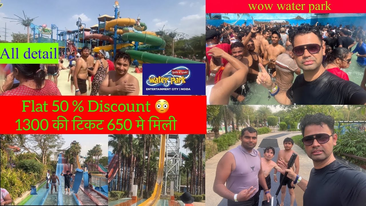 wow water park vlog - wow water park noida video | wow water park noida ...