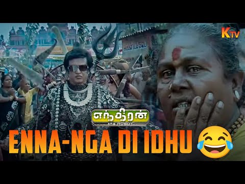 Chitti’s epic train fight scene 🔥| Enthiran Movie Scene | Rajinikanth | Aishwarya Rai | KTV