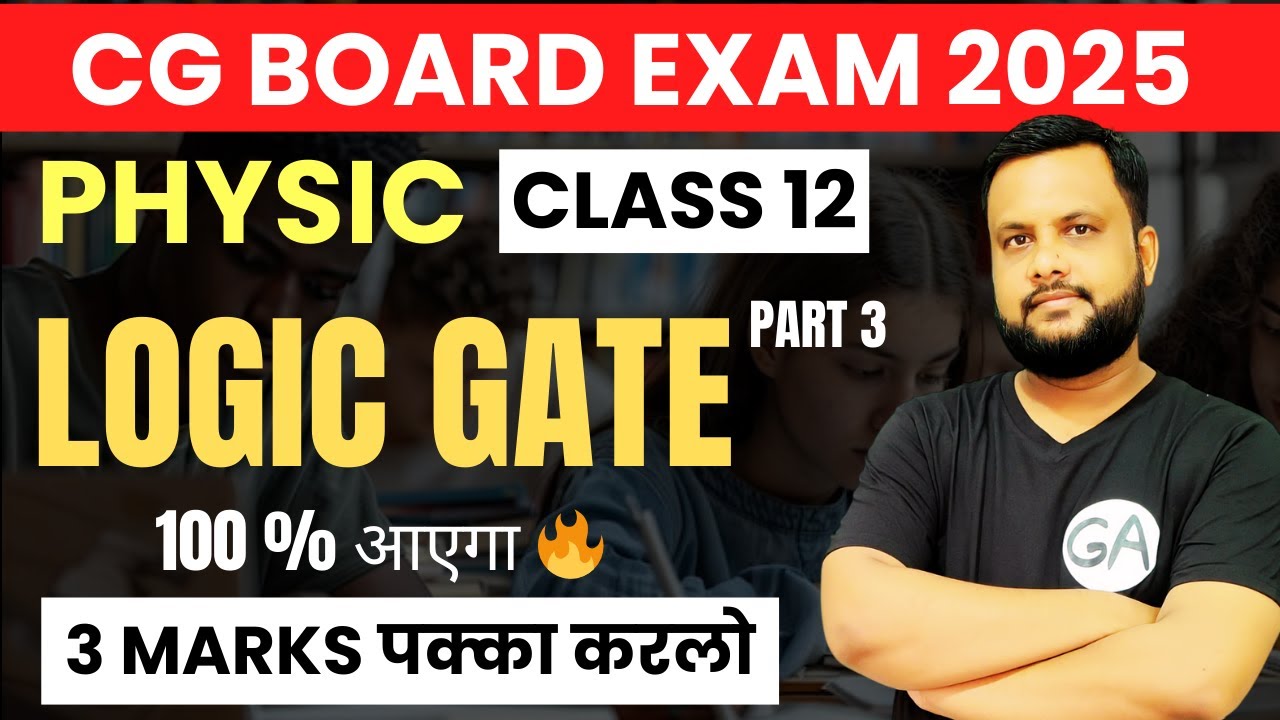 CG Board Class 12 Physic Basic gates from Universal gates | 3 नंबर ...