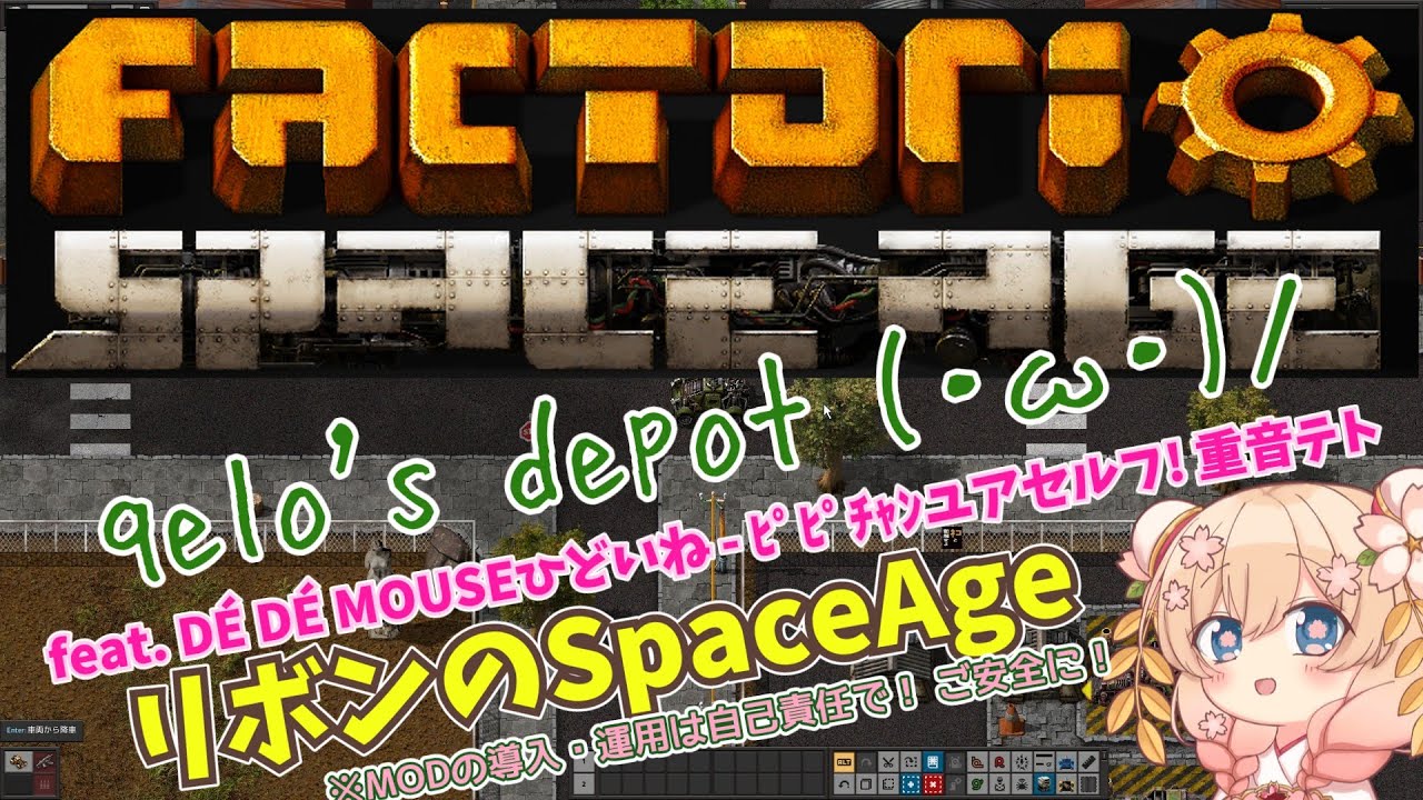 Factorio fun-art PV feat. DÉ DÉ MOUSE ﾋﾟﾋﾟﾁｬﾝユアセルフ! - YouTube