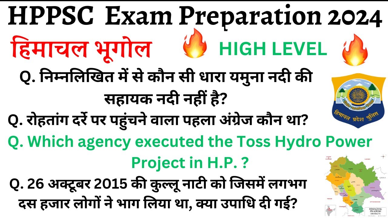 DAY-32 HP GK MOST IMPORTANT QUESTIONS ON LATEST PATTERN 2024 || HP ...