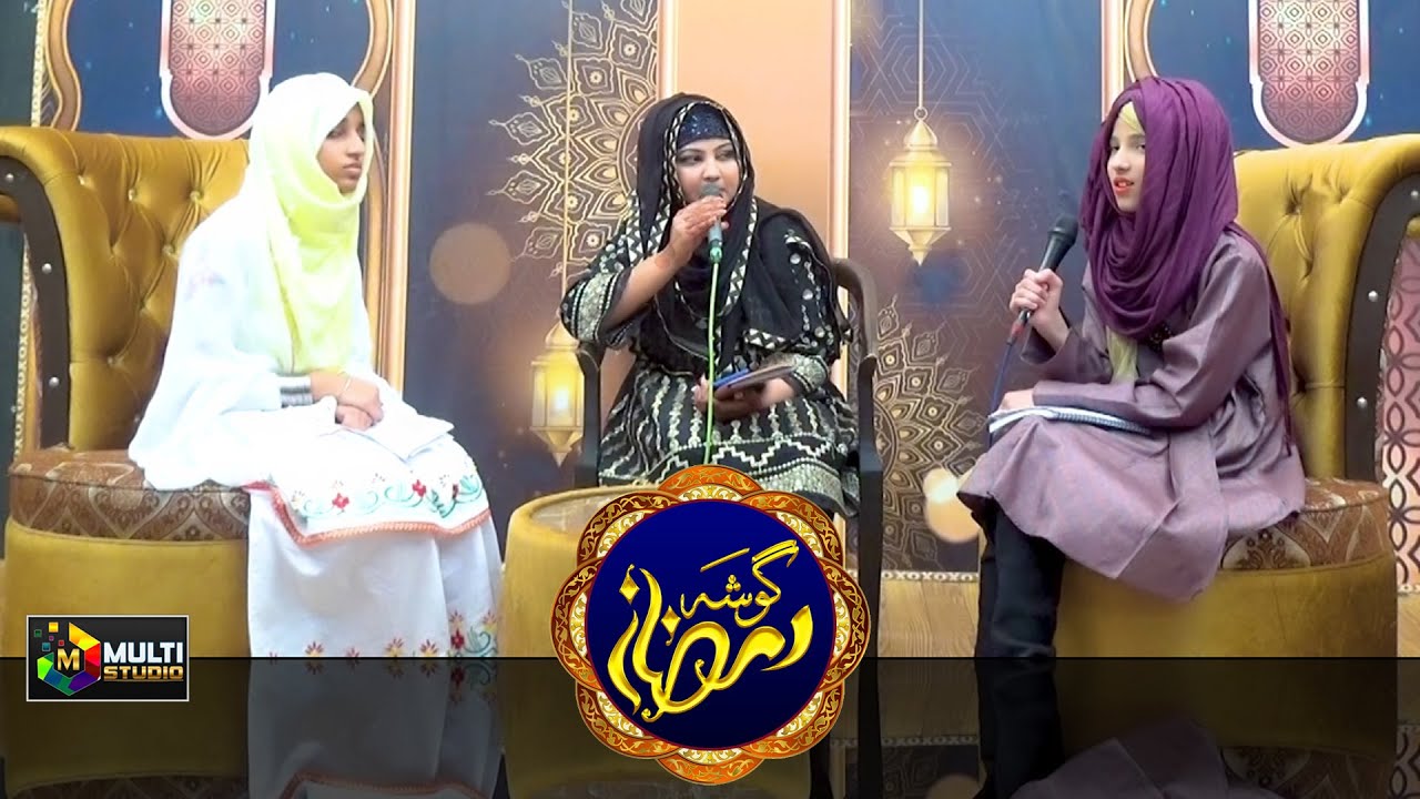 Gosha-E -Ramzan 2 ⭐🌙Transmission 2022🌹 Host Maryam Imaan 》Multi Studio - YouTube
