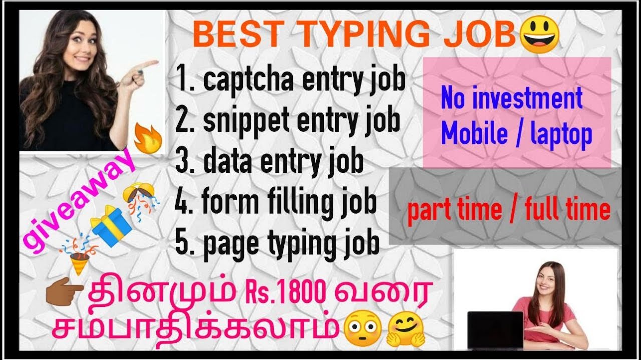100% Genuine Work | Simple Data Entry Work | Work from home | SK tips ...