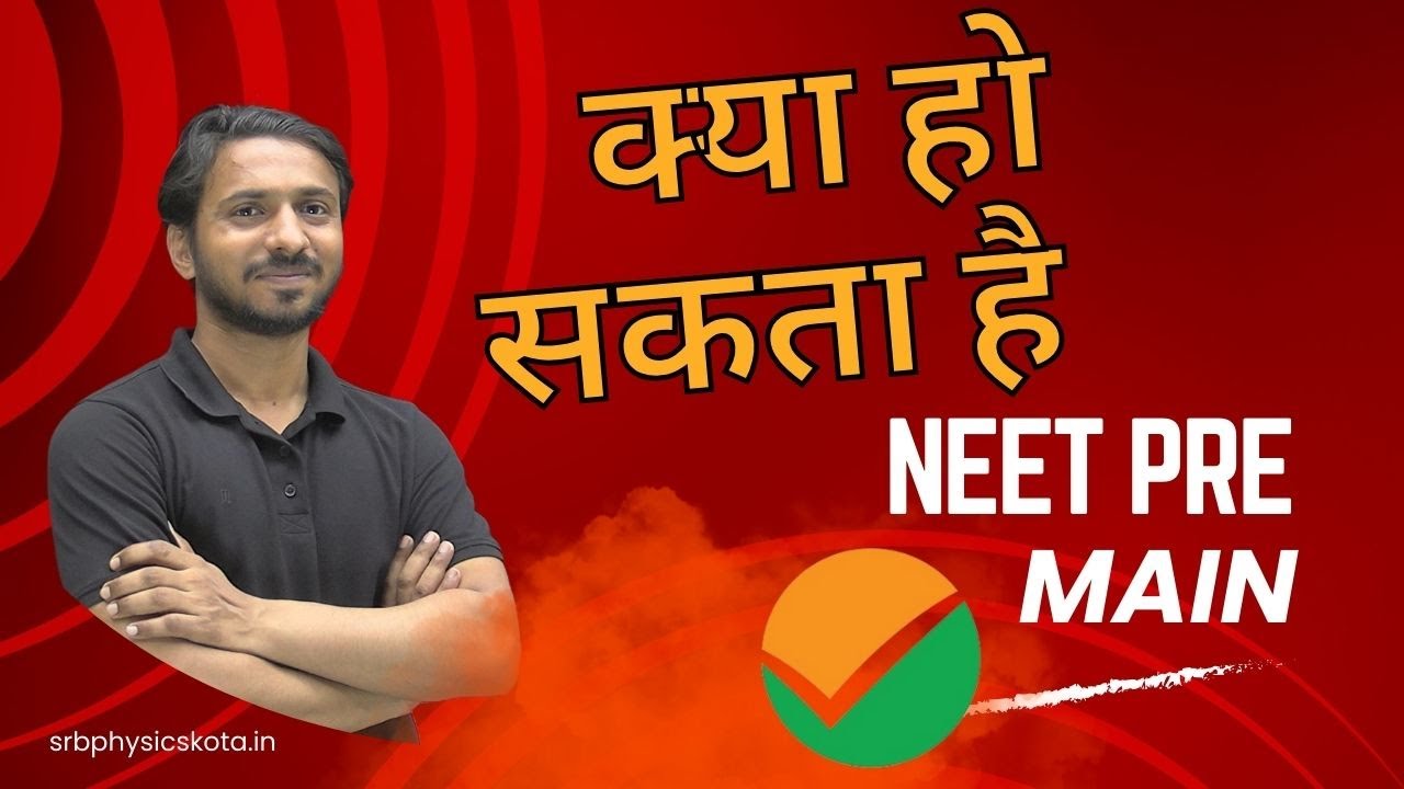 NEET Pre & Mains | क्या हो सकता है NEET Pre & Mains #neet #neet2024 #yt ...