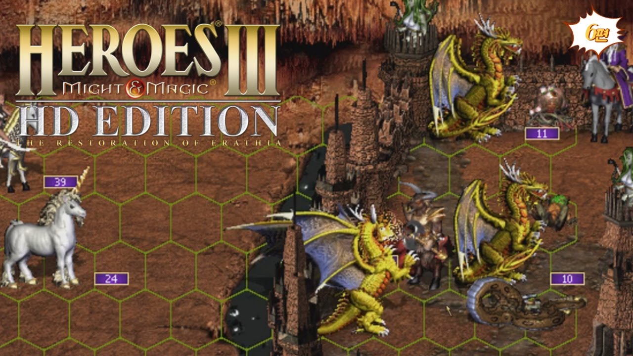 HOMM3 / Heroes of Might and Magic 3: HD Edition / 1vs7 난이도 불가능 "무에서 유를 ...