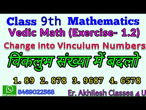 Class 9th rbse vedic math Change in Vinculum Number || विनकुलम संख्या ...