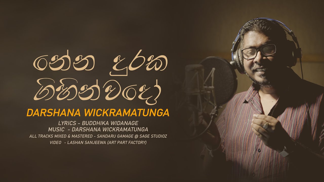 Nena Duraka | Music & Vocals by Darshana Wickramatunga - YouTube