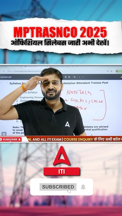 MPTRANSCO 2025 📢 ऑफिशियल सिलेबस जारी | अभी देखें! #MPTRANSCO # ...